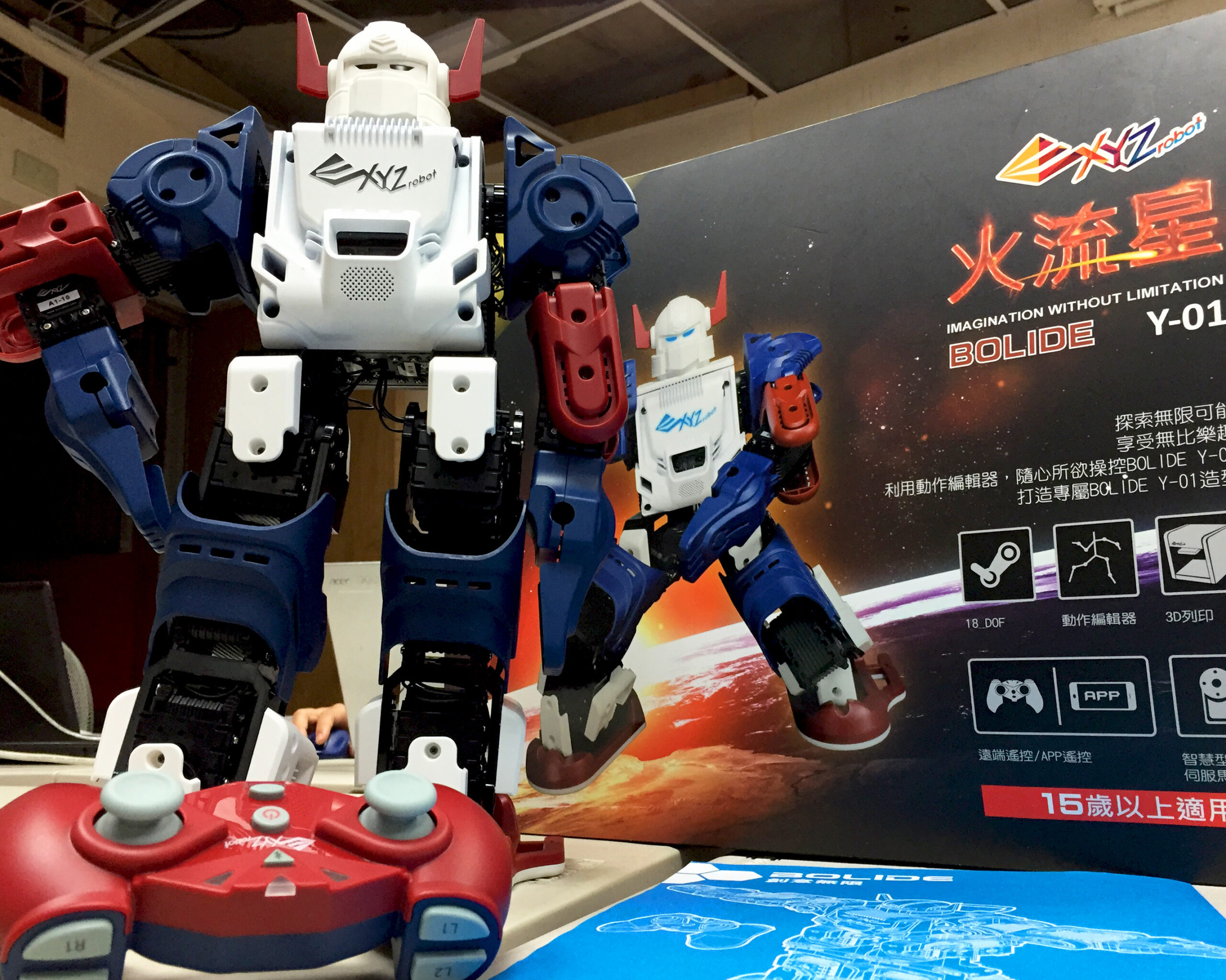 【開箱評測】 XYZRobot 火流星人型機器人 - CAVEDU教育團隊技術部落格