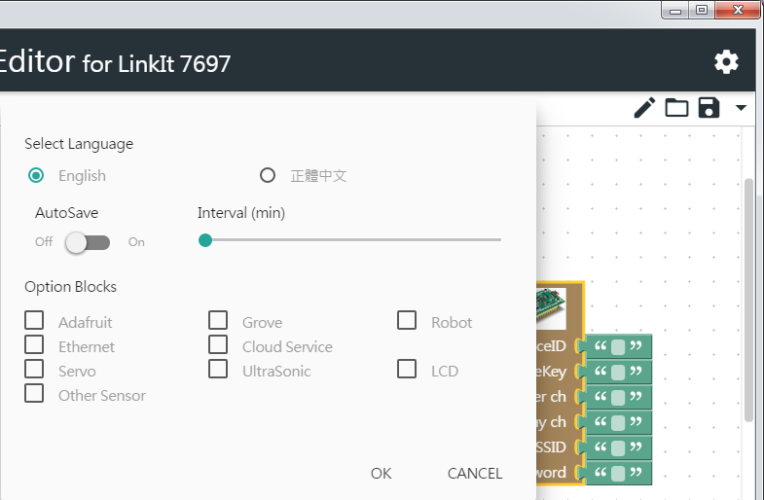 [LinkIt 7697開發板教學]BlocklyDuino圖形化介面 - 環境建置與介面 - CAVEDU教育團隊技術部落格
