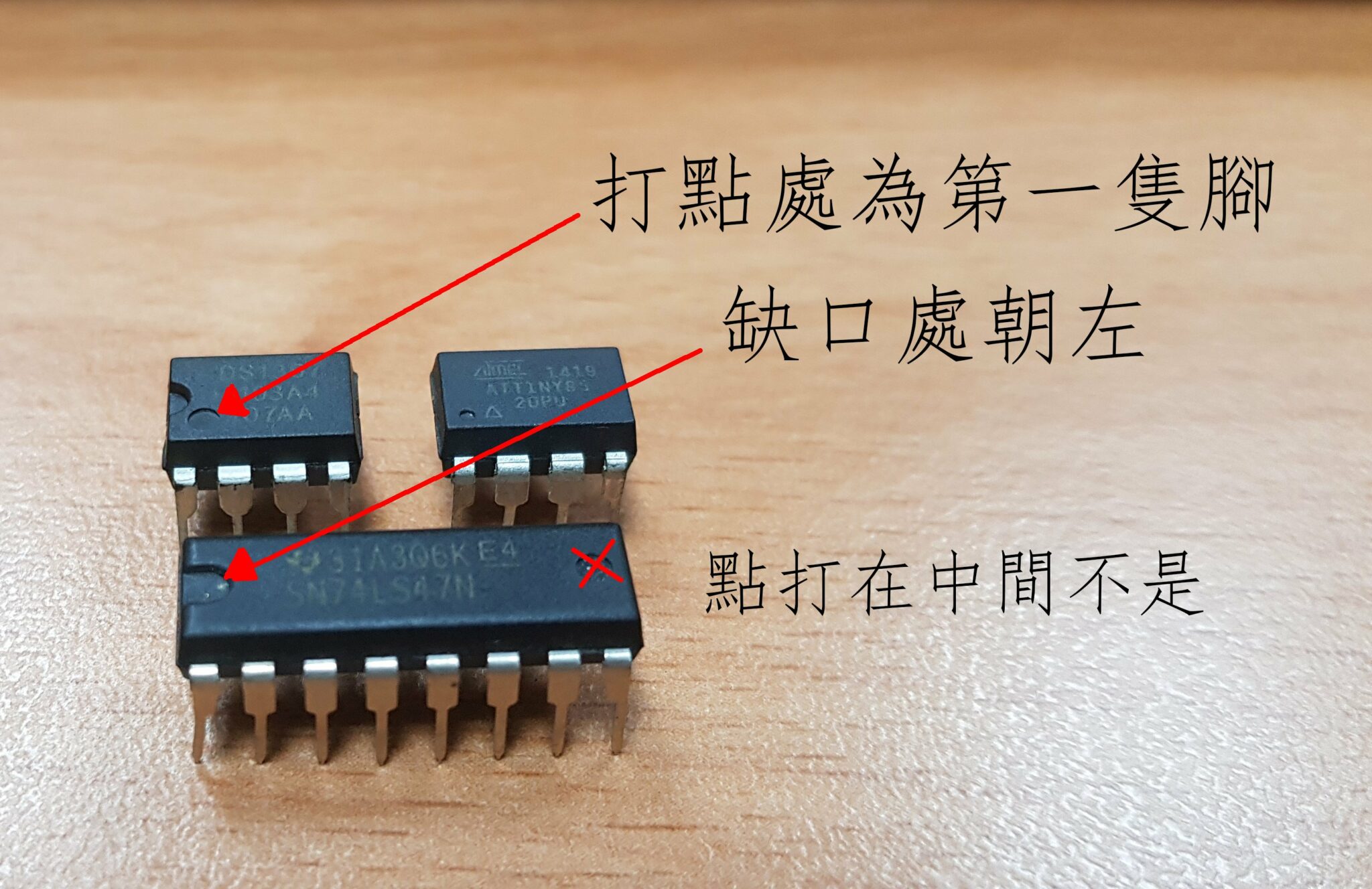 [教學文] 快說！怎樣不用Arduino也能做出電子鐘！！（555 IC篇） - CAVEDU教育團隊技術部落格