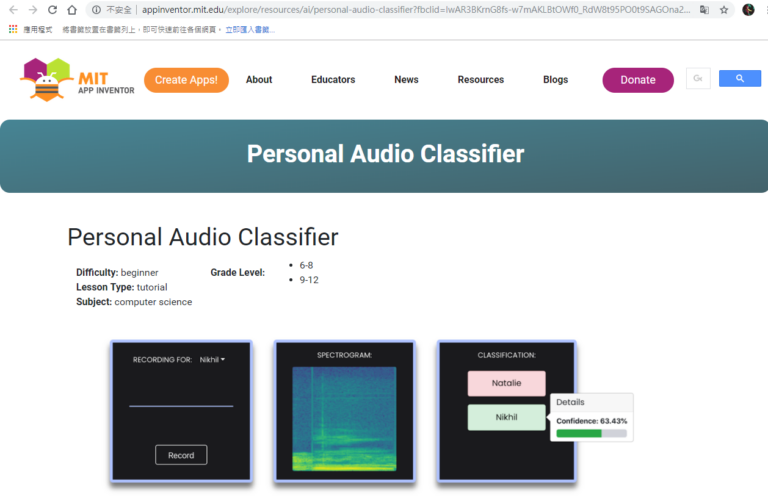 MIT App Inventor 重磅更新！Personal Audio Classifier 聲音辨識 - CAVEDU教育團隊技術部落格