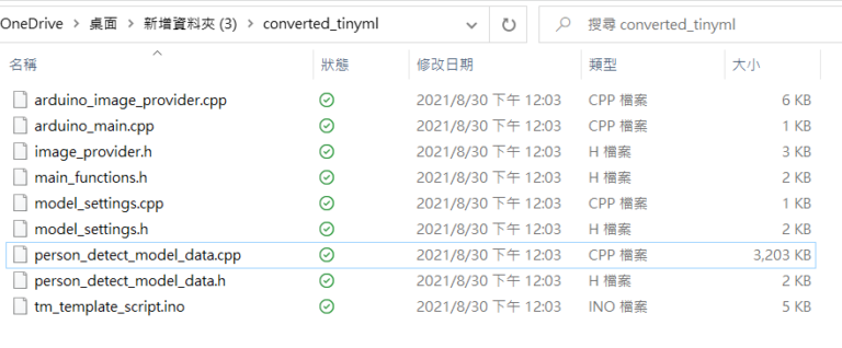 Teachable Machine 嵌入式神經網路 - Arduino 也可以做視覺分類！ - CAVEDU教育團隊技術部落格