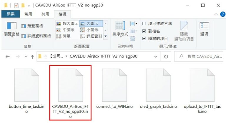LinkIt™ 7697空氣品質偵測並上傳Google表單（空氣盒子2.0） - CAVEDU教育團隊技術部落格