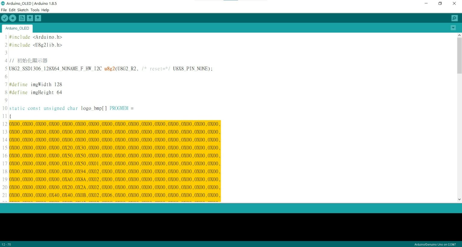 《Arduino首次接觸就上手》的進階教學 追憶鳥山明：OLED螢幕上的經典重現 - CAVEDU教育團隊技術部落格