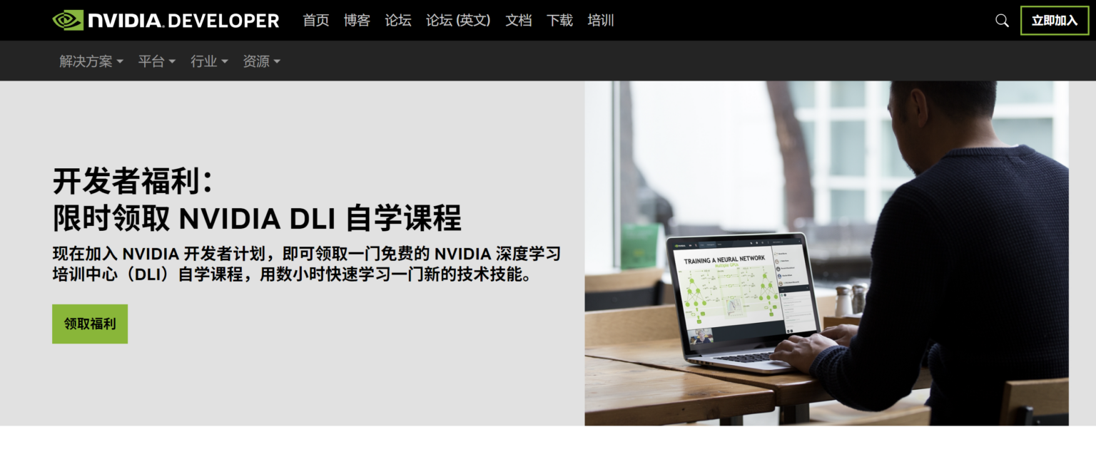 NVIDIA 深度學習機構有哪些優質課程？英文版與正體中文版有何不同？ - CAVEDU教育團隊技術部落格