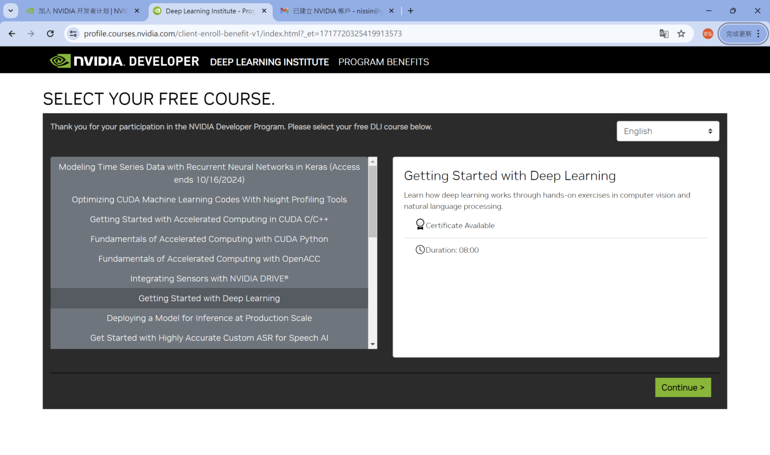 NVIDIA 深度學習機構有哪些優質課程？英文版與正體中文版有何不同？ - CAVEDU教育團隊技術部落格