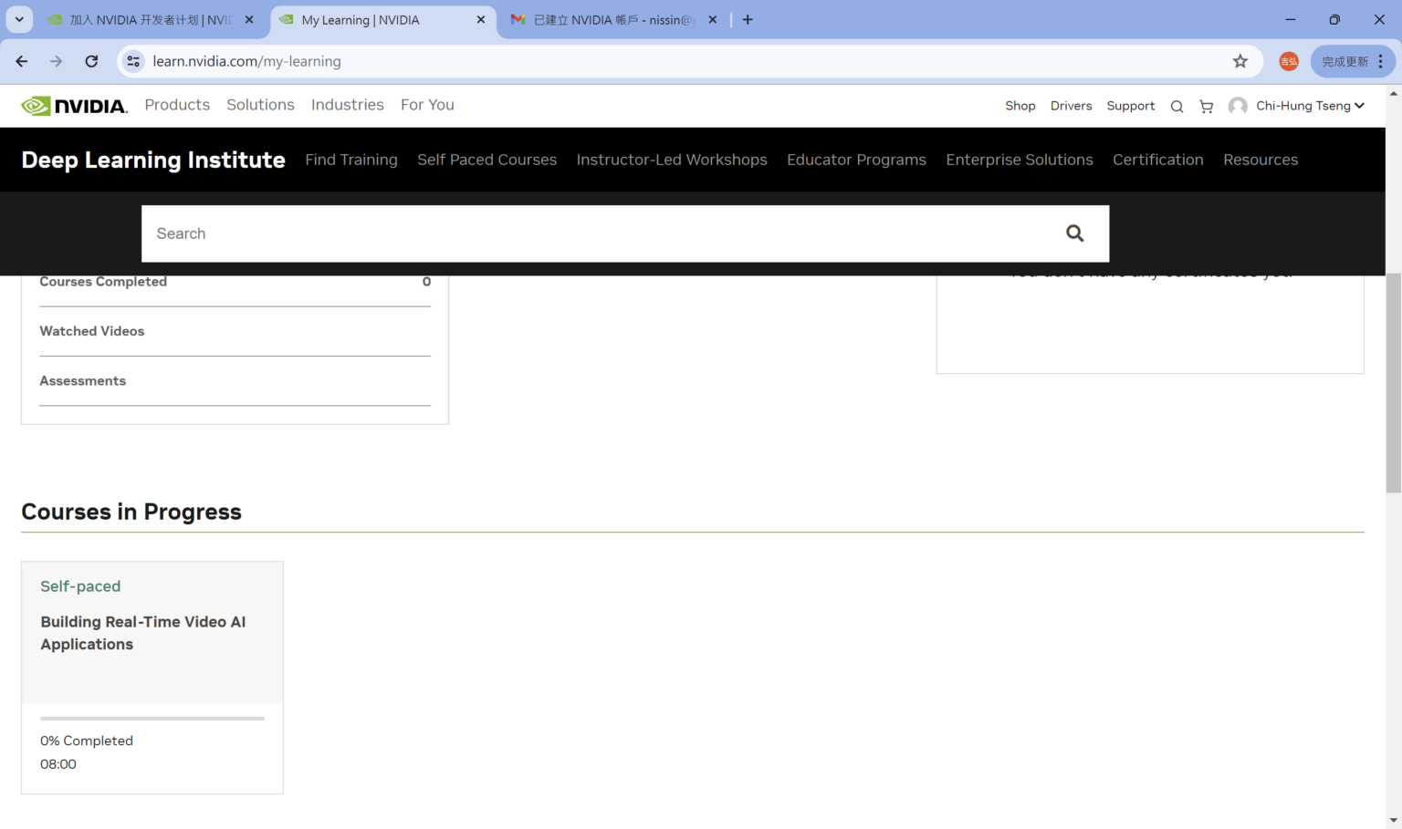 NVIDIA 深度學習機構有哪些優質課程？英文版與正體中文版有何不同？ - CAVEDU教育團隊技術部落格