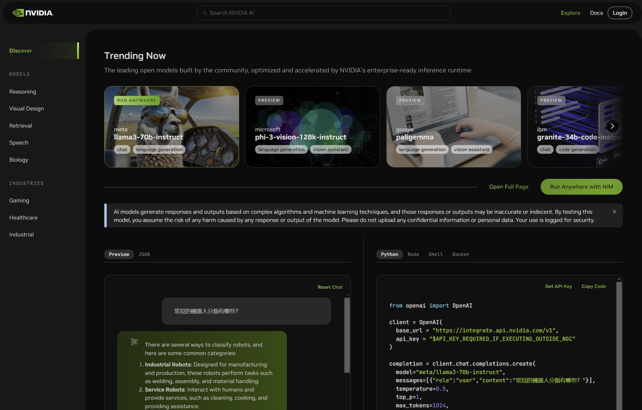 NVIDIA 黃仁勳執行長在 2024 Computex 說的 NIM 是什麼？ - CAVEDU教育團隊技術部落格