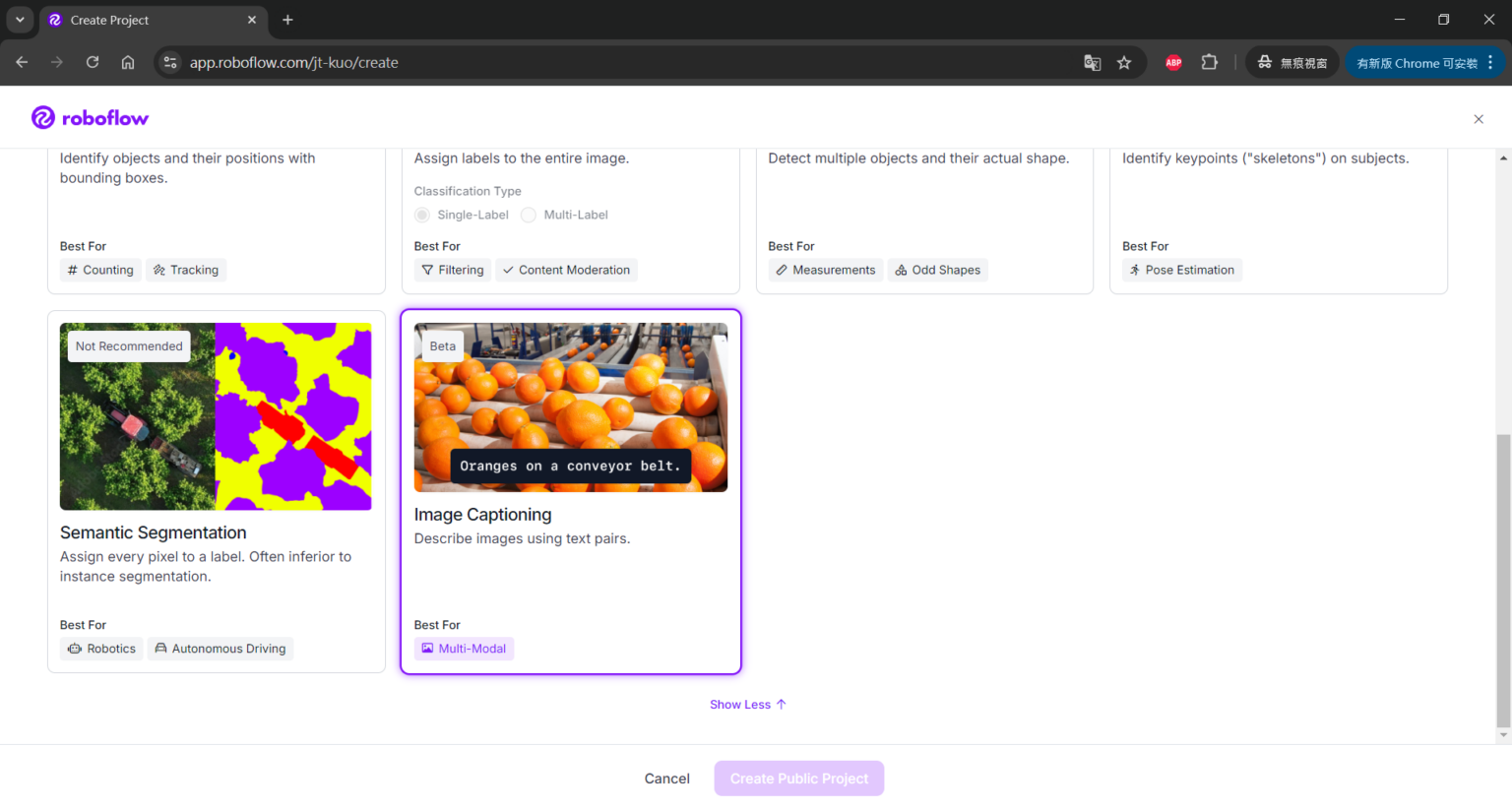 YOLO V8資料標記步驟(上篇)-在Roboflow上的操作SOP - CAVEDU教育團隊技術部落格