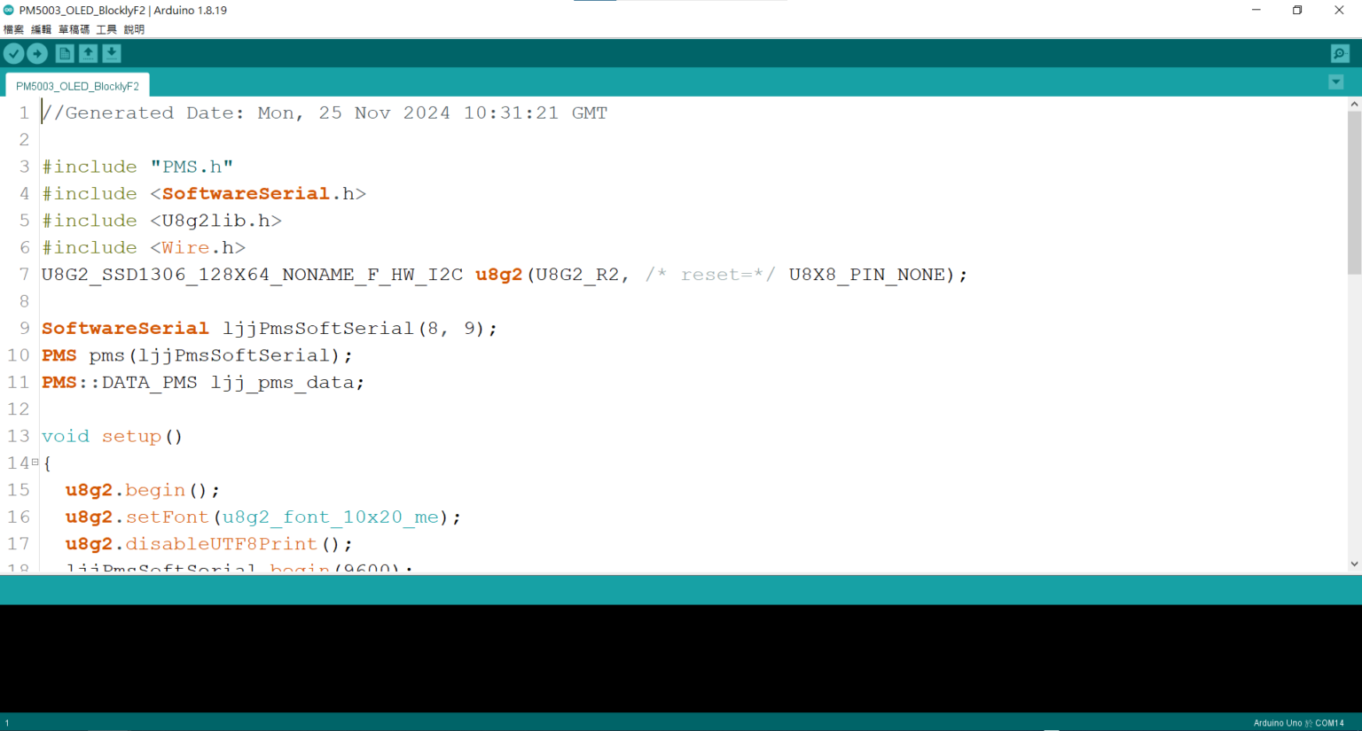 專題教學🌫️ 你每天呼吸的空氣乾淨嗎？用 Arduino 感測空汙狀態 - CAVEDU教育團隊技術部落格