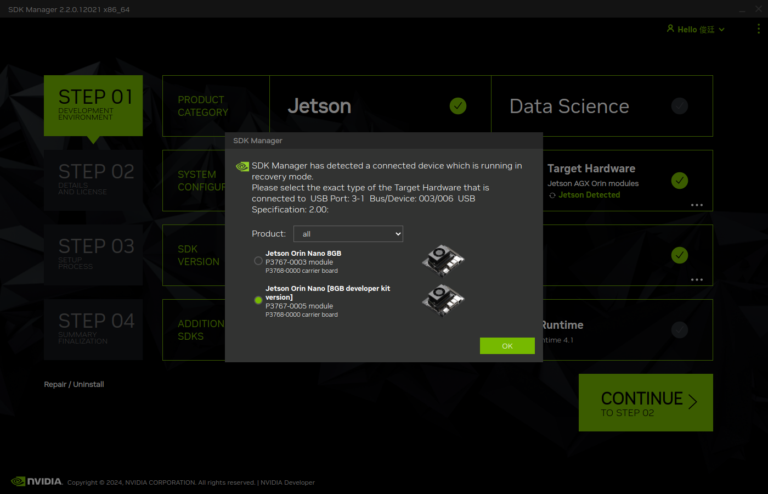 [技術教學文]-NVIDIA® Jetson Orin Nano™ 開發者套件 如何升級“Super” 模式 - CAVEDU教育團隊技術部落格