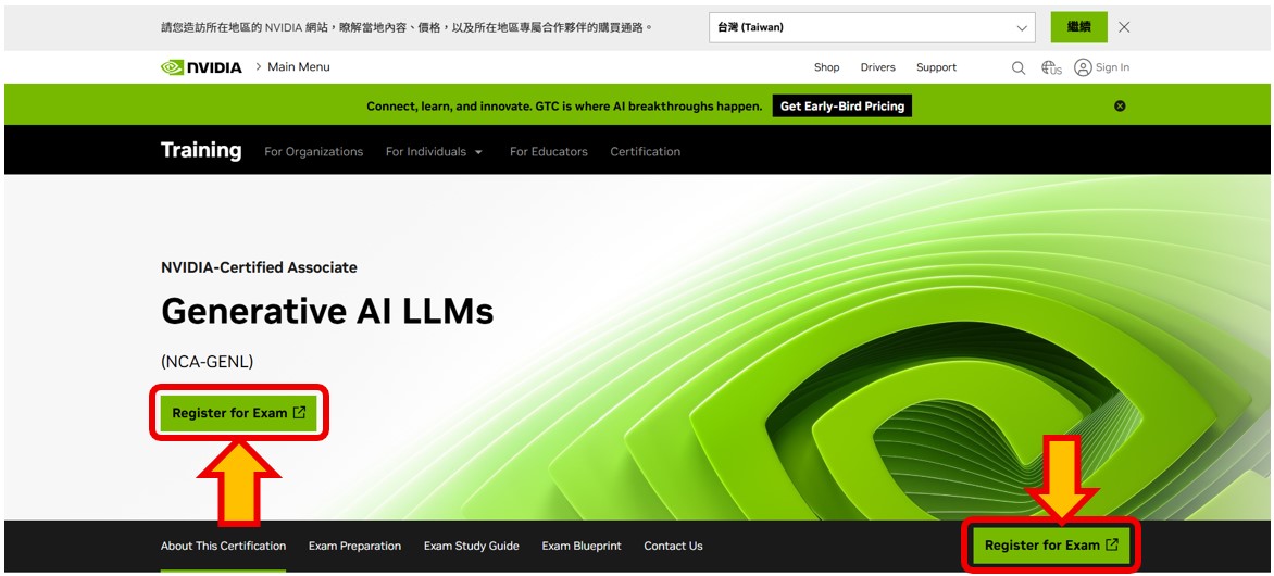 報名 NVIDIA Certification Program 能力認證，超詳細解說！ - CAVEDU教育團隊技術部落格