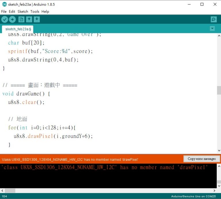 Arduino X Vibe Coding 五分鐘做出小遊戲Part 1 - 做出 Chrome Dinosaur Game - CAVEDU ...